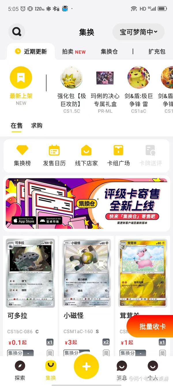 PTCG新人，如何玩，需要准备什么 - 知乎