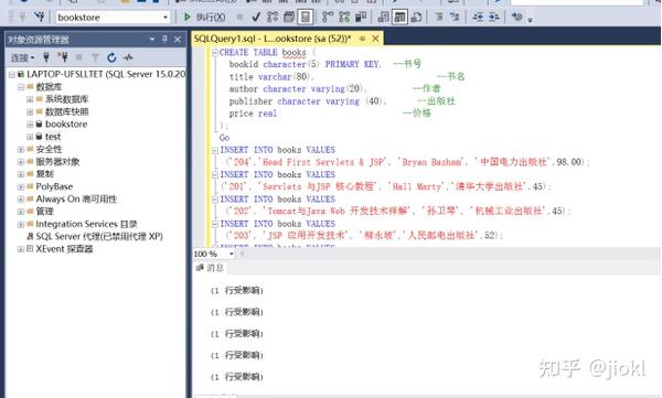 Java web实验报告：JDBC访问数据库 - 知乎