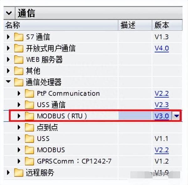 博途Modbus RTU通信如何编程？ - 知乎