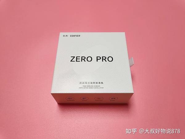 漫步者·花再ZeroPro 降噪蓝牙耳机评测 - 知乎