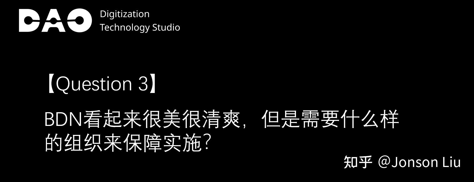 关于BDN的进一步思考 - 知乎