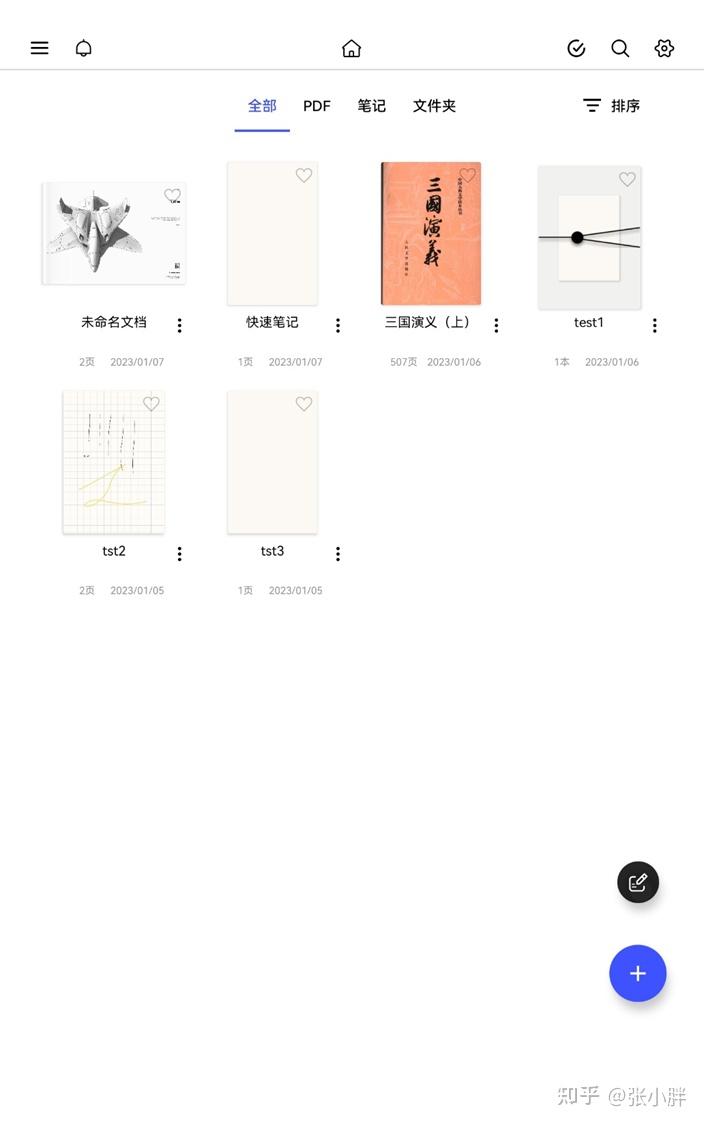NoteIN笔记app使用简单记录 - 知乎