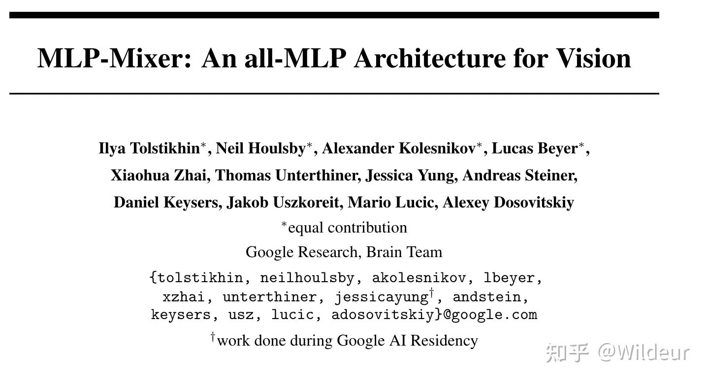 【论文笔记】MLP-Mixer：全MLP视觉架构 - 知乎