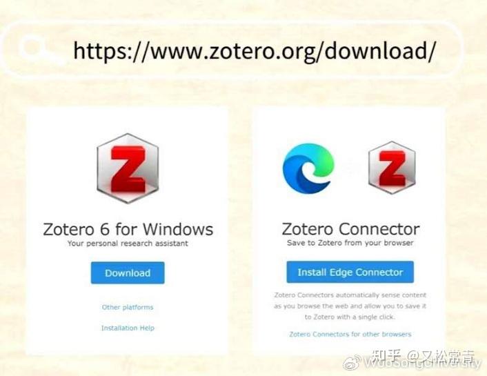 Zotero 使用指南 - 知乎