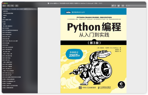 可以给我讲讲你是怎么样从0基础到熟练掌握python的吗？ - 知乎
