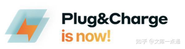 全球新能源Plug&Charge领域专家 Hubject助力认证ISO15118 - 知乎
