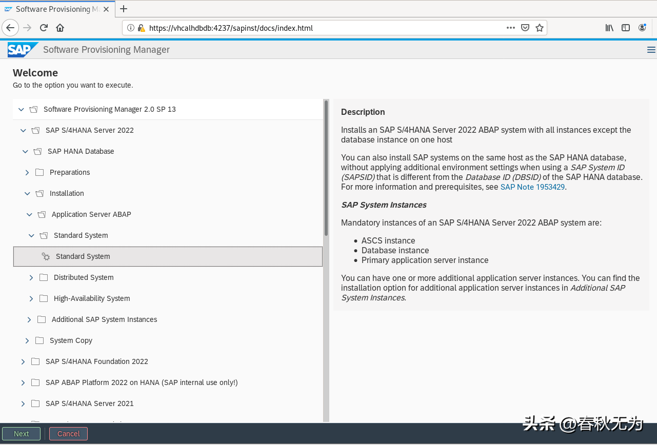 SAP S4HANA 2022安装记录：5. 安装S4HANA - 知乎