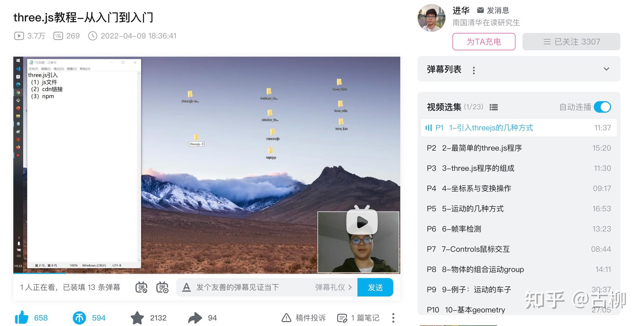 手把手带你入门 Three.js Shader 系列（一） - 知乎
