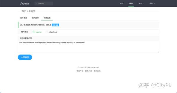 常用的ChatAI平台和使用介绍 - 知乎