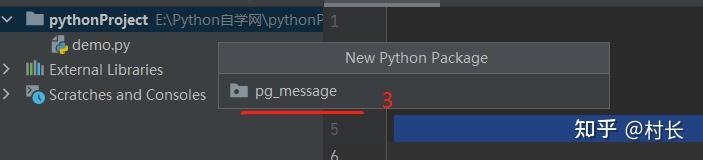Python包：包的概念、2种建立包方式、包的使用 - 知乎