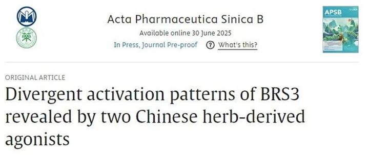 APSB|王明伟/尹万超/张岩团队揭示中药来源激动剂识别BRS3的分子机制 - 知乎