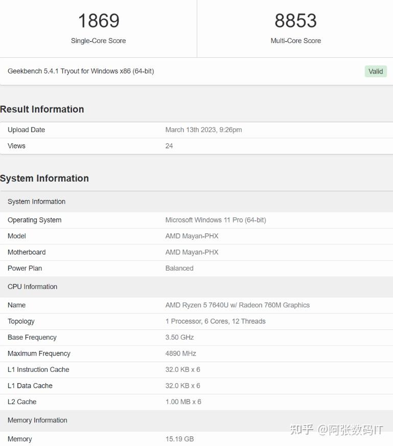AMD R5 7640U 6核笔记本电脑CPU基准泄漏，比6600U快60% - 知乎