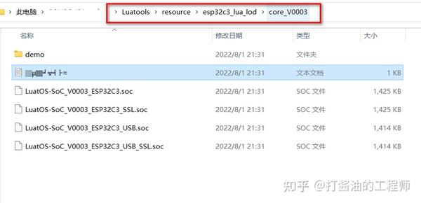 CORE-ESP32C3|eink|墨水屏日历+时间日期+温度显示|I2C软件模拟| LuatOS-SOC接口|官方demo|学习(14)：墨水屏动态日历+oled日期显示+ AHT10测温 ...