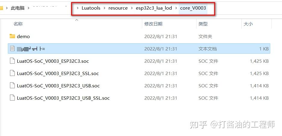 CORE-ESP32C3|eink|墨水屏日历+时间日期+温度显示|I2C软件模拟| LuatOS-SOC接口|官方demo|学习(14)：墨水屏动态日历+oled日期显示+ AHT10测温 ...