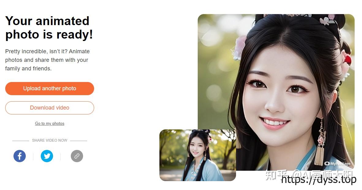 MyHeritage AI将照片变为动画视频并开口讲话，黑白老照片上彩色 - 知乎