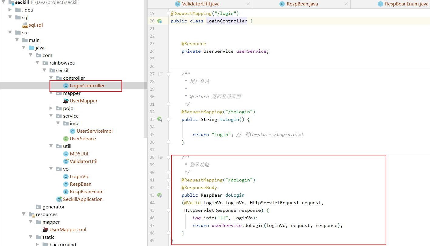 秒杀高并发解决方案落地实现 技术栈 Springbootmysql Redis Rabbitmq Mybatis Plus Maven Linux Jmeter