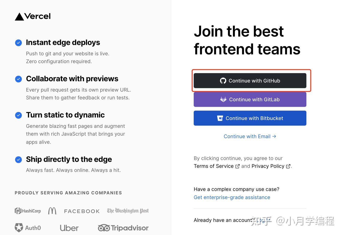 教你如何使用vercel服务免费部署前端项目和serverless api - 知乎