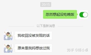 我的第一次醉酒：亲身体验关于喝酒的几个点 - 知乎