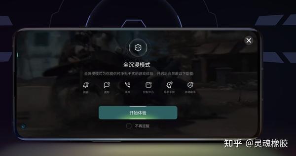 ColorOS，用了会上瘾的手机OS - 知乎