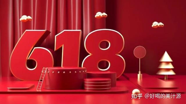 618是什么节日？为什么要过618？ - 知乎