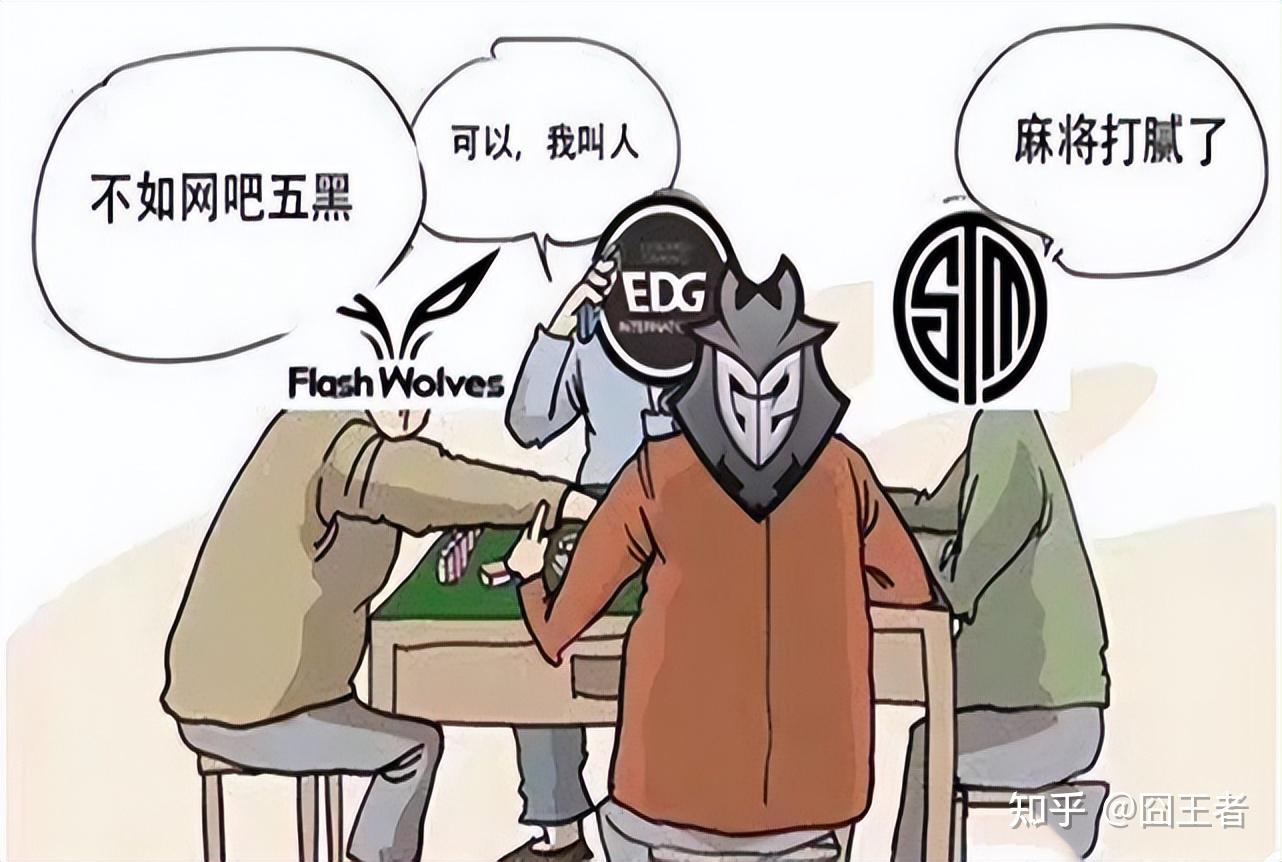 S3和S4连续两次亚军，是技不如人，还是没有抓住此生仅有的机会？ - 知乎