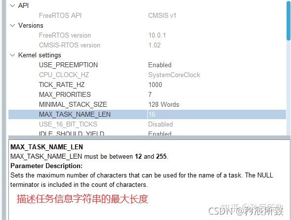FreeRTOS记录（一、熟悉开发环境以及CubeMX下FreeRTOS配置） - 知乎