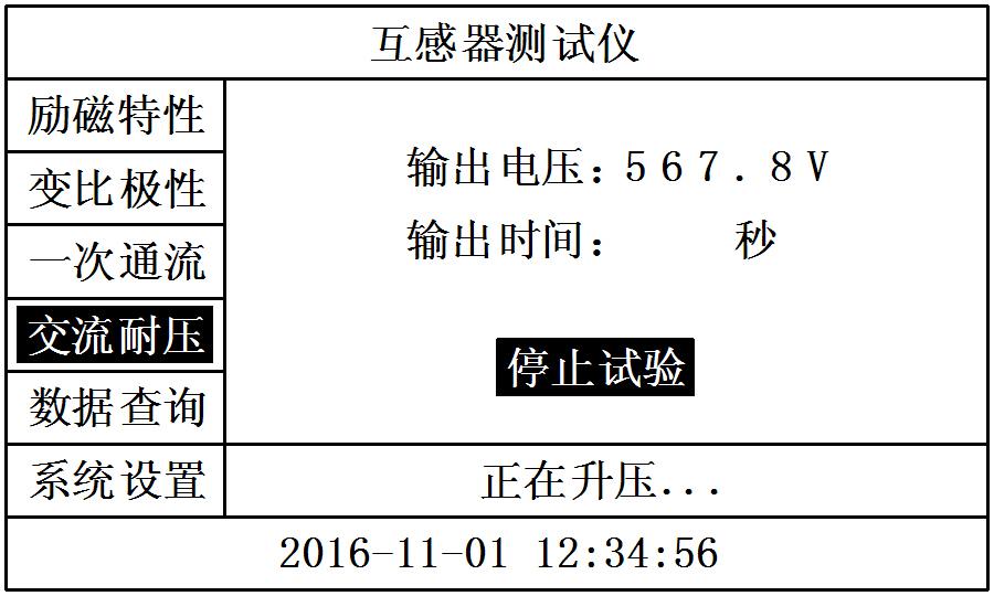 HDHG型CT互感器励磁特性测试仪一次通流、交流耐压试验方法 - 知乎