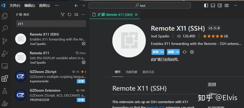 使用VScode在Windows调试Linux的GUI程序 - 知乎
