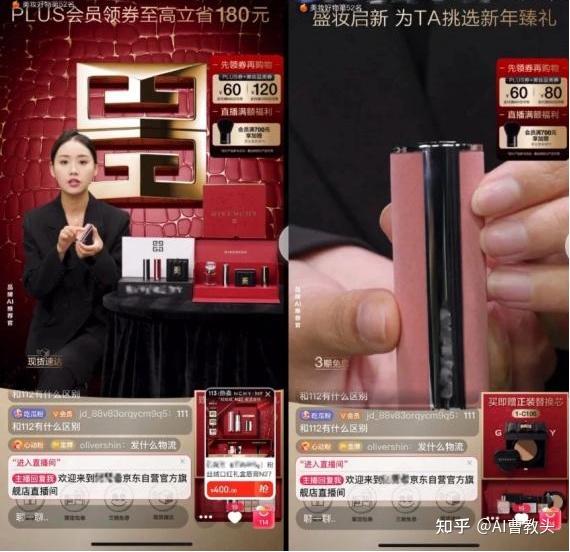 618战火即燃，曾揽千万GMV的直播数字人凭啥再成商家直播王牌？ - 知乎
