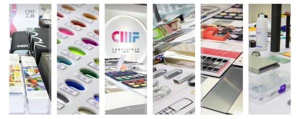 什么是CMF实验室？ - 知乎