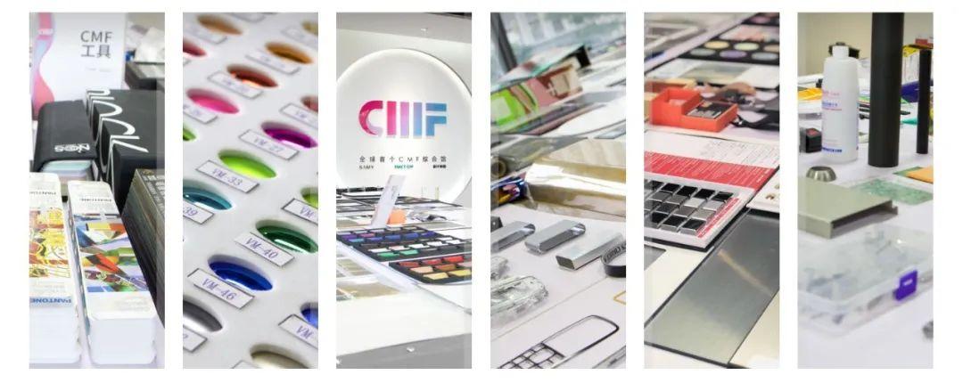 CMF实验室 | 多种前沿材料工艺赋能高校，用CMF设计思维解决问题！ - 知乎