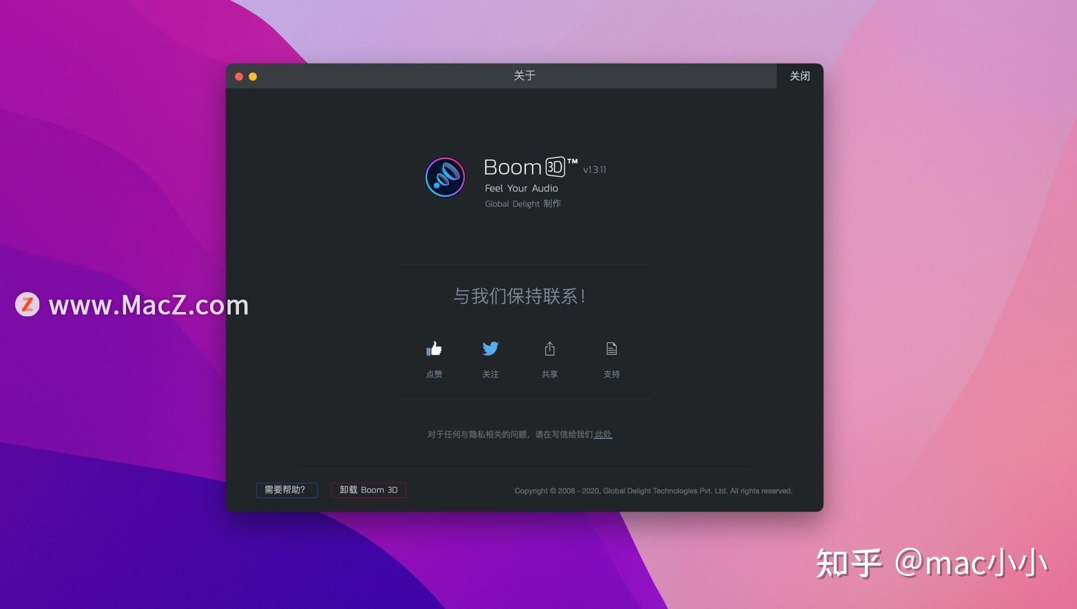 Boom 3D for Mac(音效增强软件) - 知乎