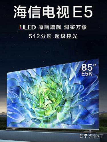 不是游戏电视，胜过游戏电视！E5、E7、E8、U8游戏体验大盘点！ - 知乎