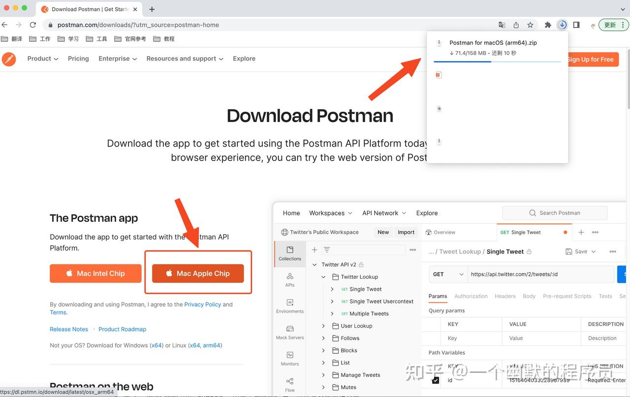 从零开始学习 Postman：下载安装及简易教程 - 知乎