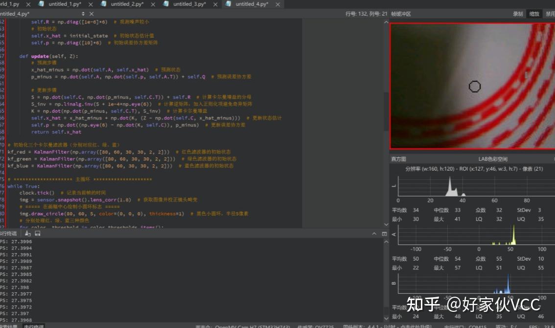 365 解决红色阈值调整过宽问题 Stm32串口通信 Openmvstm32串口通信 Openmv串口通信openmv识别物体 Openmv神经网络训练 Openmv 知乎