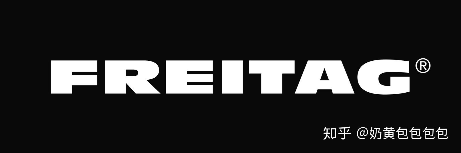 环保的freitag为什么那么昂贵？ - 知乎