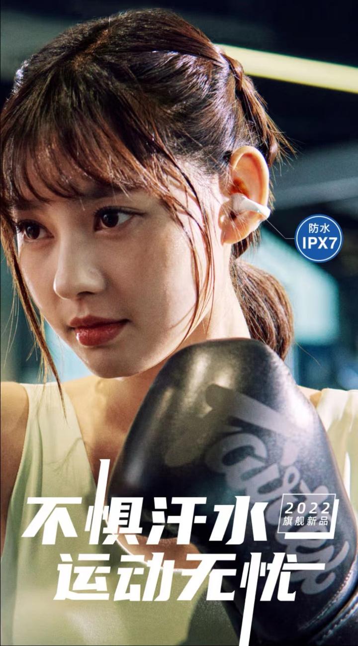 2024年必冲的earsopen骨聆SS900蓝牙耳机开箱实测（真无线骨传导蓝牙耳机不入耳，持久续航支持快充，小巧精致佩戴舒适，说的就是它！） - 知乎