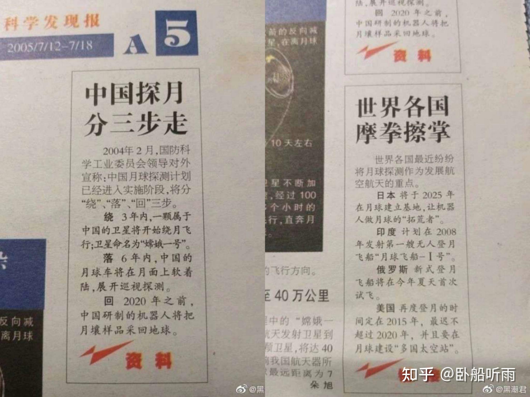 怎么看待华为遥遥领先这个梗？ 知乎