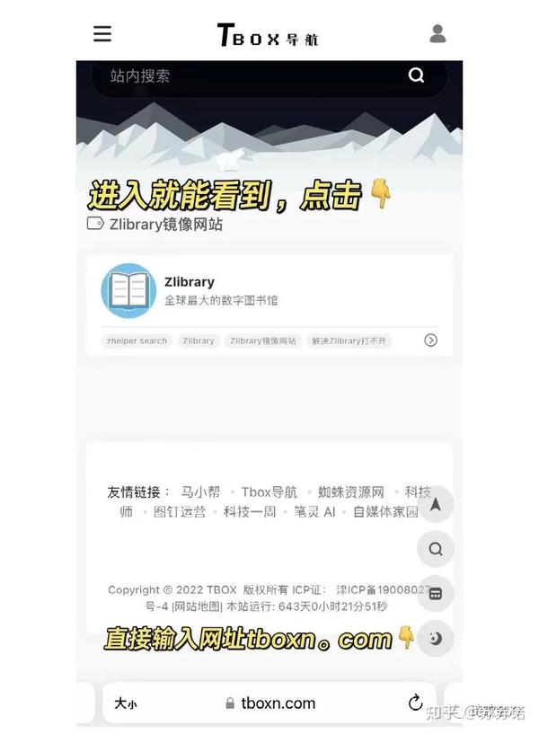 Zlibrary满血归来，我好爱我的电子图书馆哈哈哈！ - 知乎