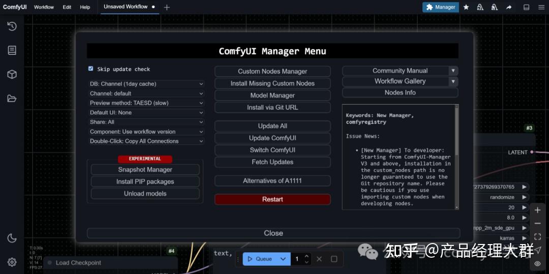 学习comfyui的正确路线？ - 知乎