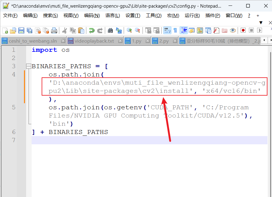 Windows安装CUDA版OpenCV【really有用哦+墙裂推荐！】 - 知乎