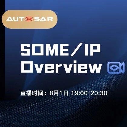 SOMEIP协议-汽车通信的核心技术解析 - 知乎