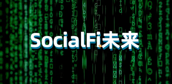 SocialFi项目开发，SocialFi平台特点介绍 - 知乎