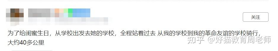 你大学时做过最疯狂的事情是什么? 知乎