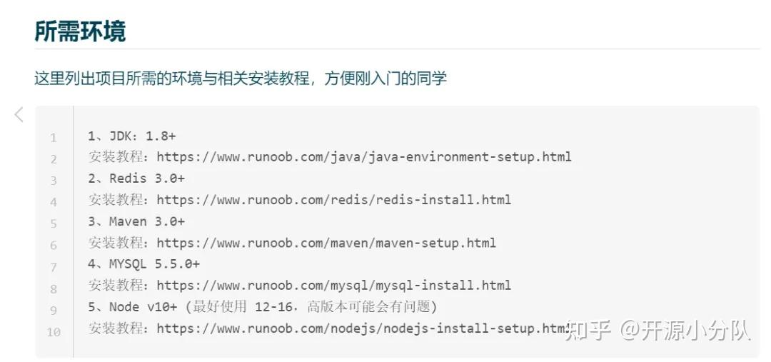 eladmin - 一款Github上火爆的开源后台管理系统！ - 知乎