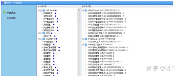 数据库SQL2012安装NC65 - 知乎