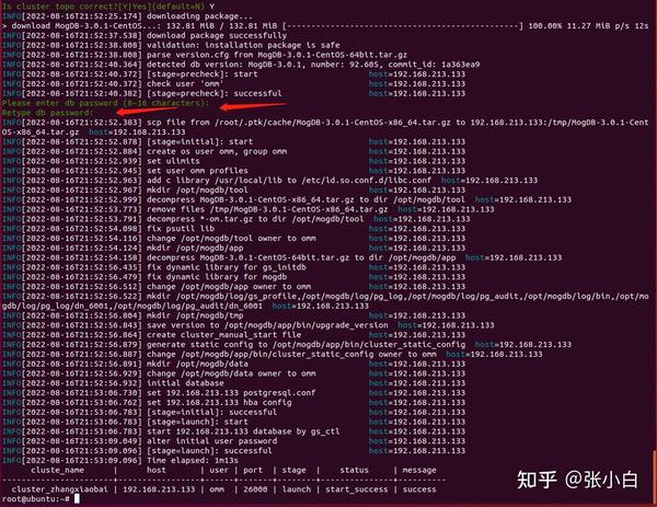 MogDB 3.0.1安装初体验 - 知乎