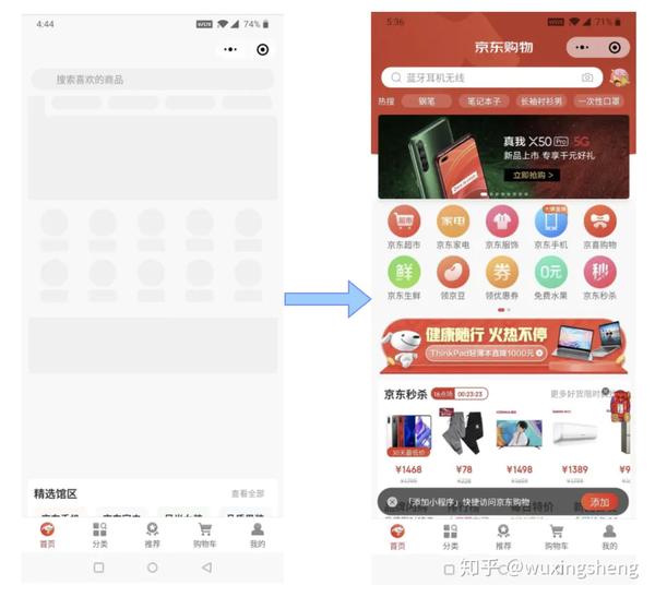 Vue项目骨架屏自动生成方案(dps) 知乎