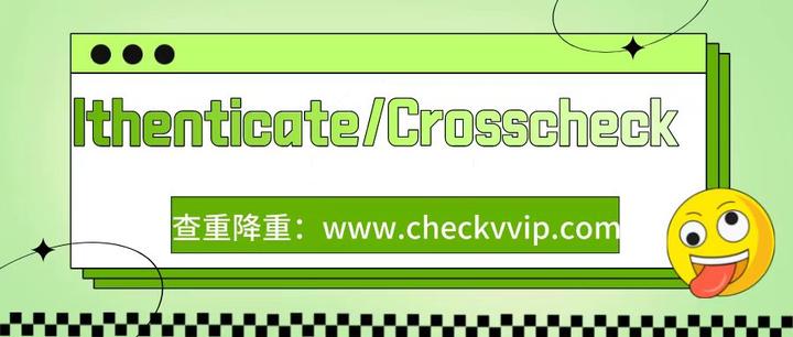 期刊社如何使用Ithenticate/CrossCheck查重软件？ - 知乎