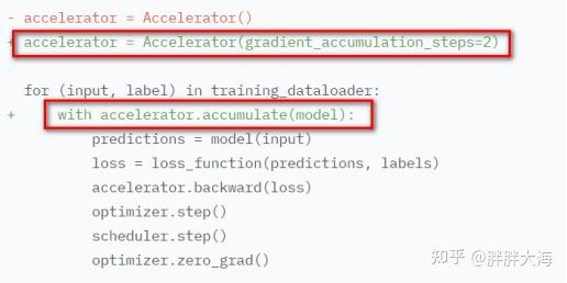 Hugging Face开源库accelerate详解 - 知乎